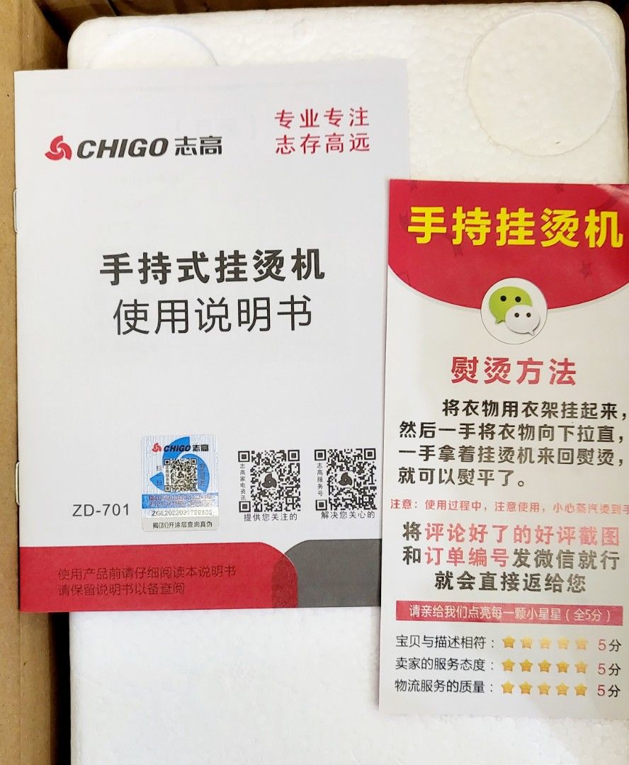 CHIGO Handheld Garment Steamer Iron, TV & Home Appliances, Irons ...