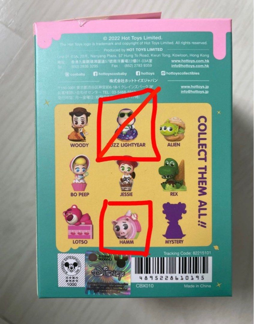Cosbi Collection Toy Story Blind Box, Hobbies & Toys, Toys & Games on ...