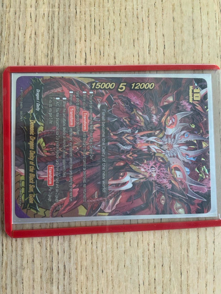 Demonic Dragon Deity of the Black Sun, Gaen, Hobbies & Toys, Toys ...