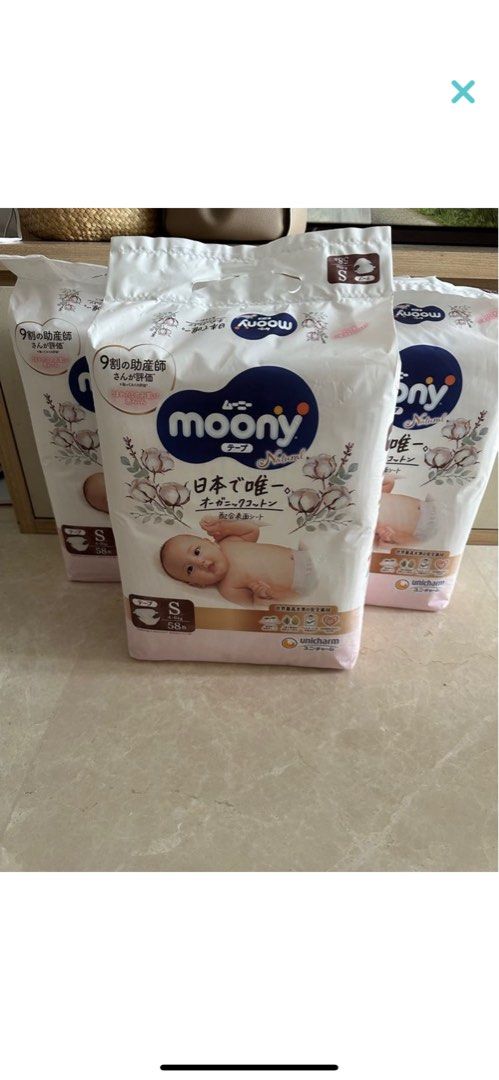 Diaper Moony 3 packs (size S), Babies & Kids, Bathing & Changing ...
