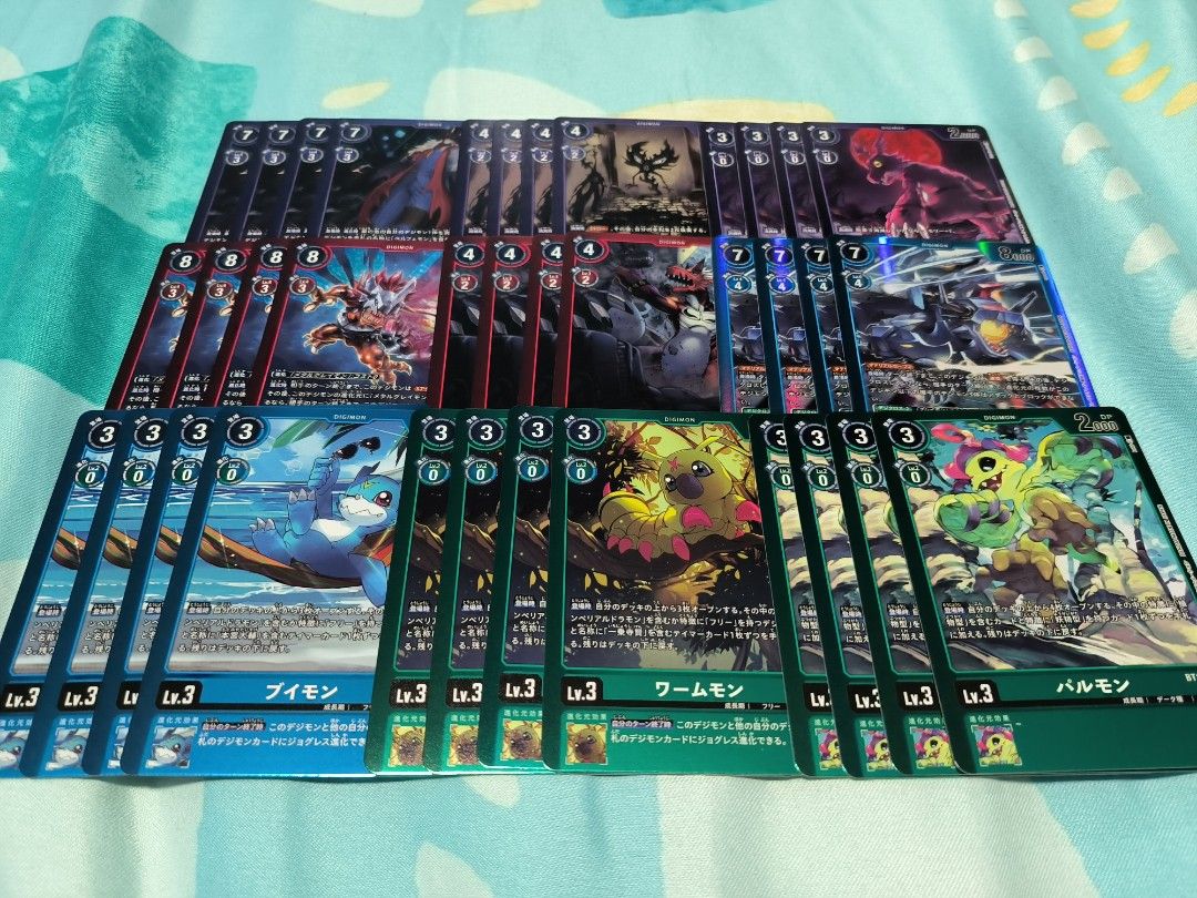 Digimon LM02, Hobbies & Toys, Toys & Games on Carousell