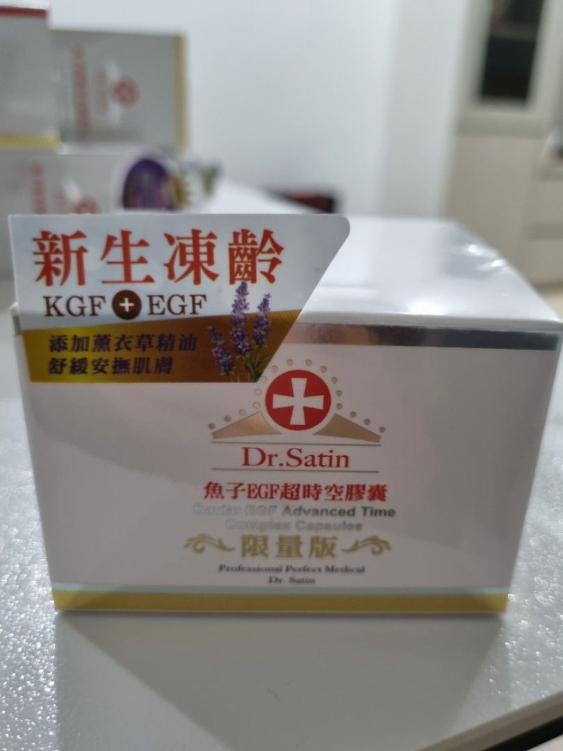 Dr Satin Caviar EGF Advanced Time Complex Capsules 15s, Beauty & Personal Care, Face, Face Care ...