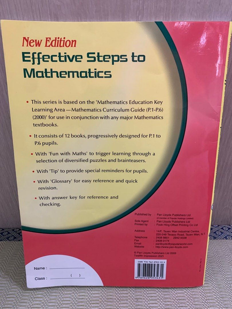Effective Steps to Mathematics New Edition 2B, 興趣及遊戲, 書本 & 文具, 書本及雜誌 ...