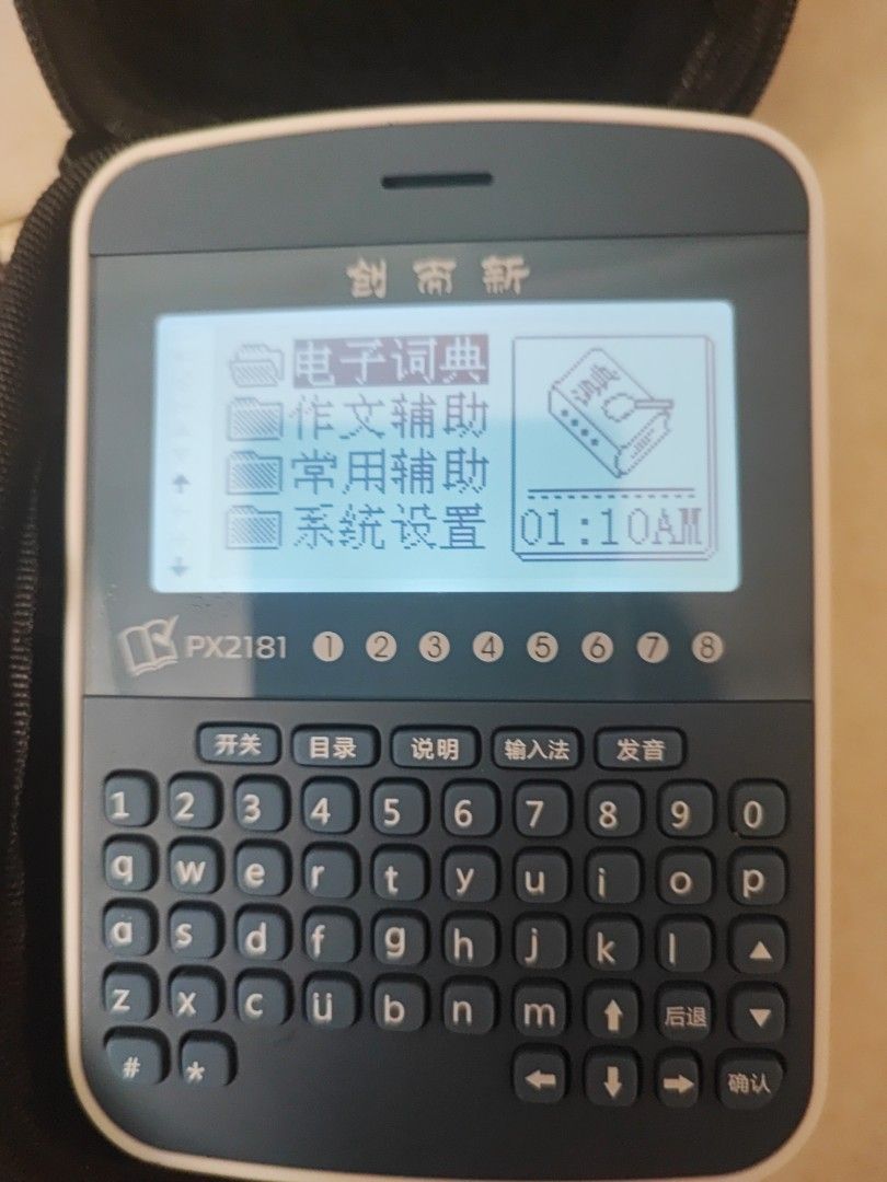 Electronic Chinese Dictionary( can be used during o'level exams ...