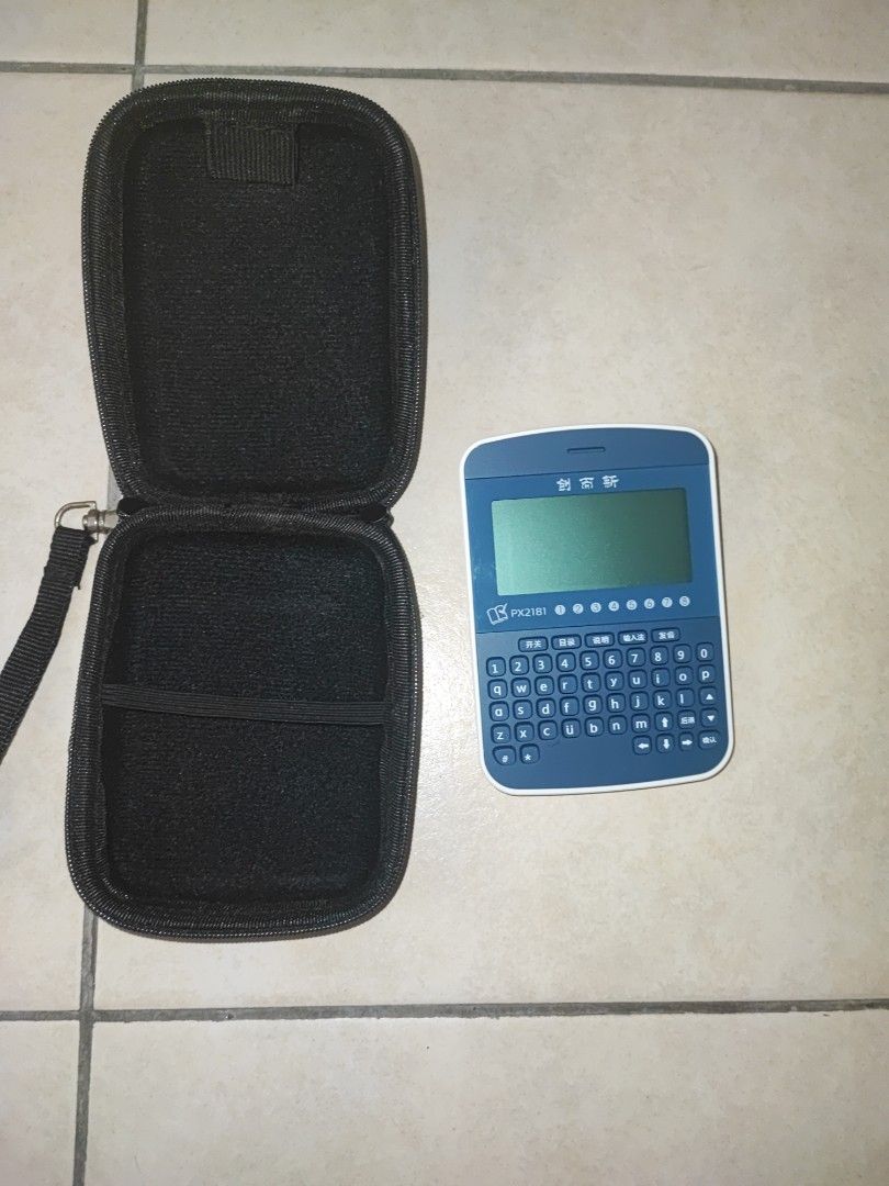 Electronic Chinese Dictionary( can be used during o'level exams ...