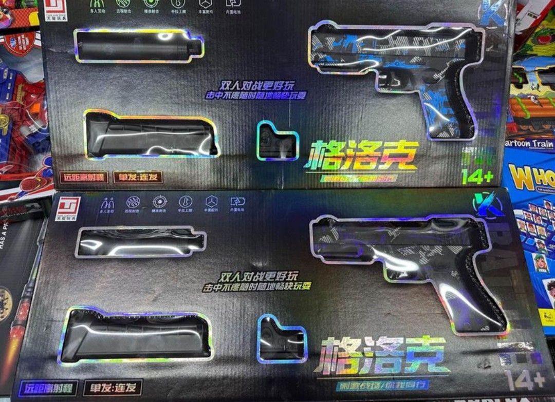 Gel blaster jelly toys gun, Hobbies & Toys, Toys & Games on Carousell