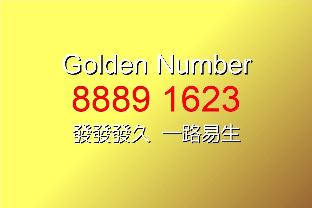 Golden Mobile Phone Number Lucky Number Auspicious Number Postpaid ...
