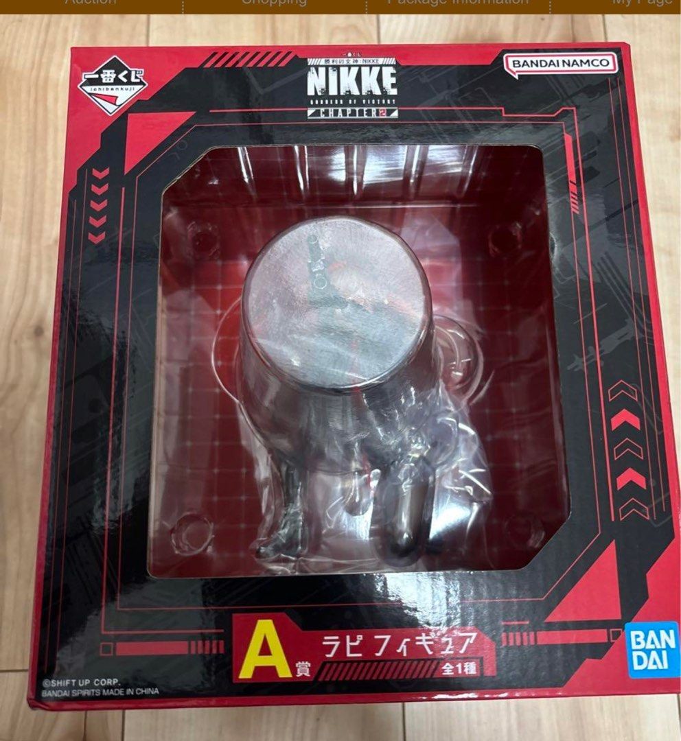 Ichiban Kuji - Goddess of Victory NIKKE - Prize A Rapi (in Stock ...