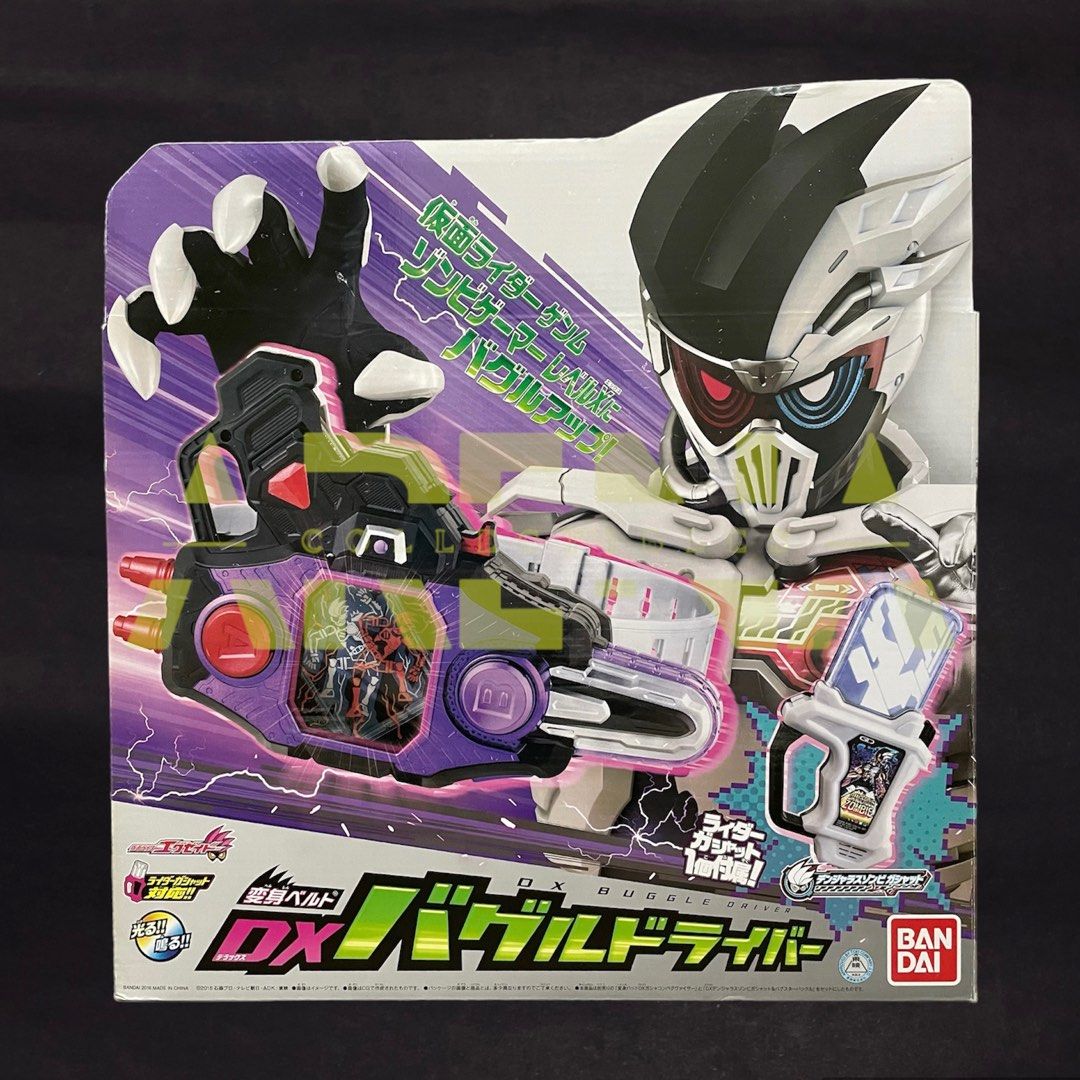 [In Stock] Kamen Rider Ex-Aid DX Gamer Driver + Buggle Driver + Gashat Bundle, Hobbies & Toys ...