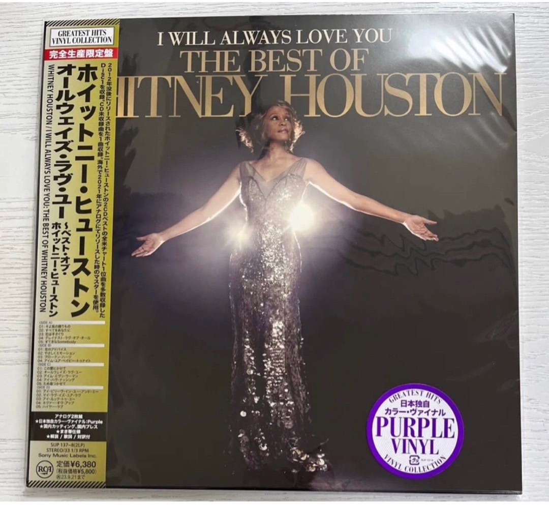 Japan Edition I Always Love You Best of Whitney Houston Limited Edition ...