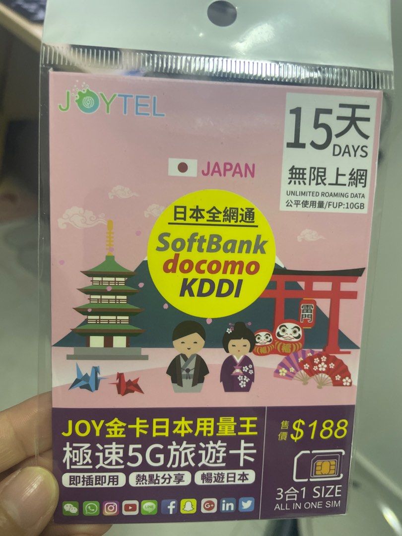 Japan, travel SIM card, 15days,unlimited data, Mobile Phones & Gadgets, Mobile & Gadget ...