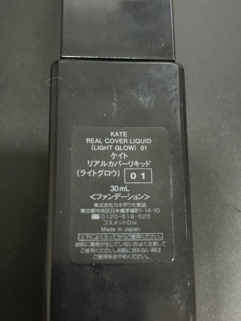 kate foundation (used), Beauty & Personal Care, Face, Makeup on Carousell