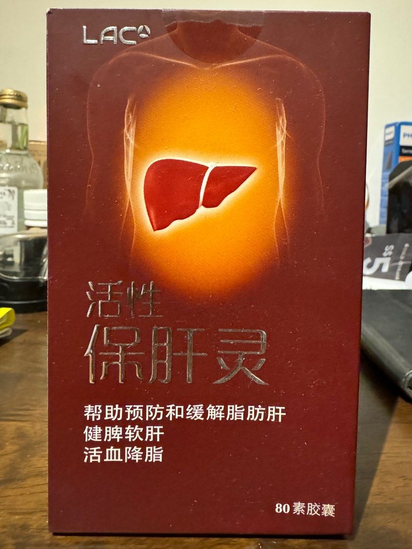 LAC Activated Liver Protector, Health & Nutrition, Health Supplements ...