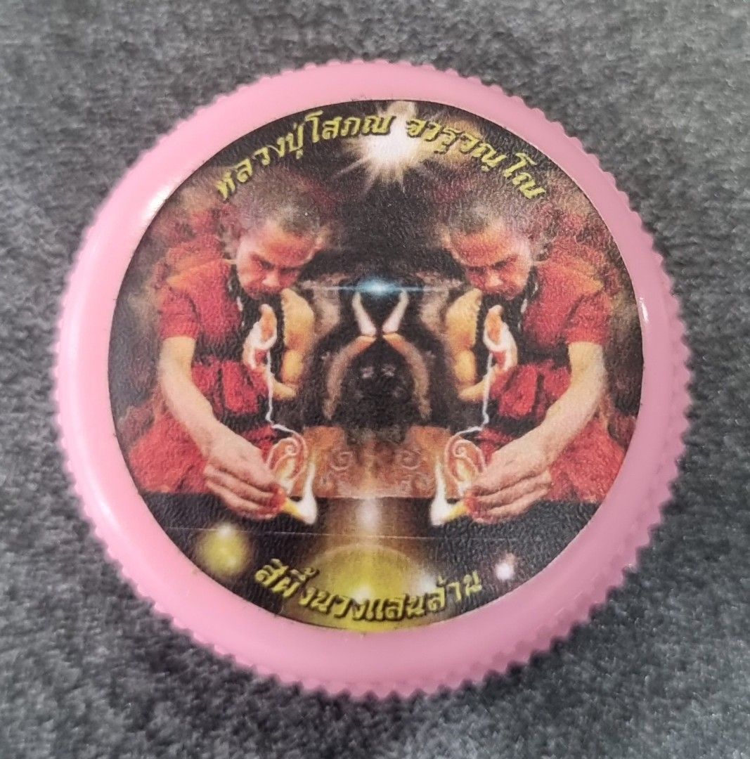 LP Sophon, Wat Luang Oran Cemetery Temple Sipeung Bee Wax Thai Amulet, Hobbies & Toys ...