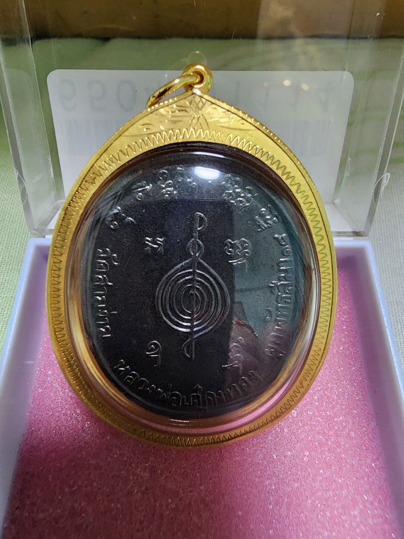 Lp tae self image amulet, Hobbies & Toys, Memorabilia & Collectibles ...