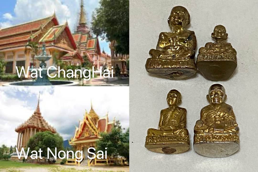 Lp Thuad Wat ChangHai Wat Nong Sai Lp Adiek, Hobbies & Toys ...