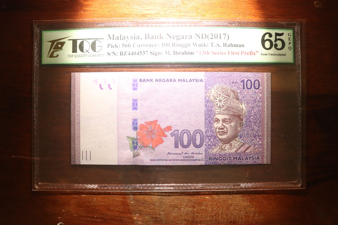 Malaysia RM100 Year 2017 First Prefix (M. Ibrahim) Wang Kertas Edaran ...
