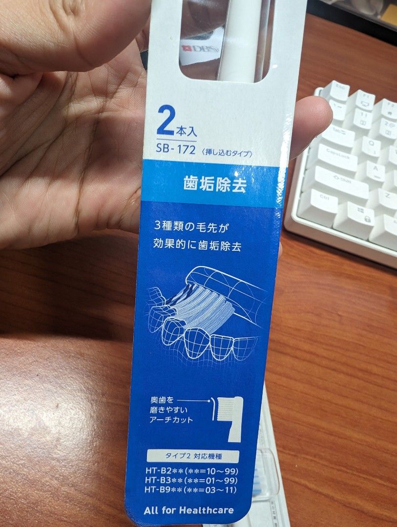 Omron electric toothbrush replacement SB-172, Beauty & Personal Care, Oral Care on Carousell