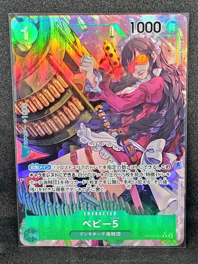 One Piece TCG OP-05 Baby 5 R (Parallel), Hobbies & Toys, Toys & Games ...