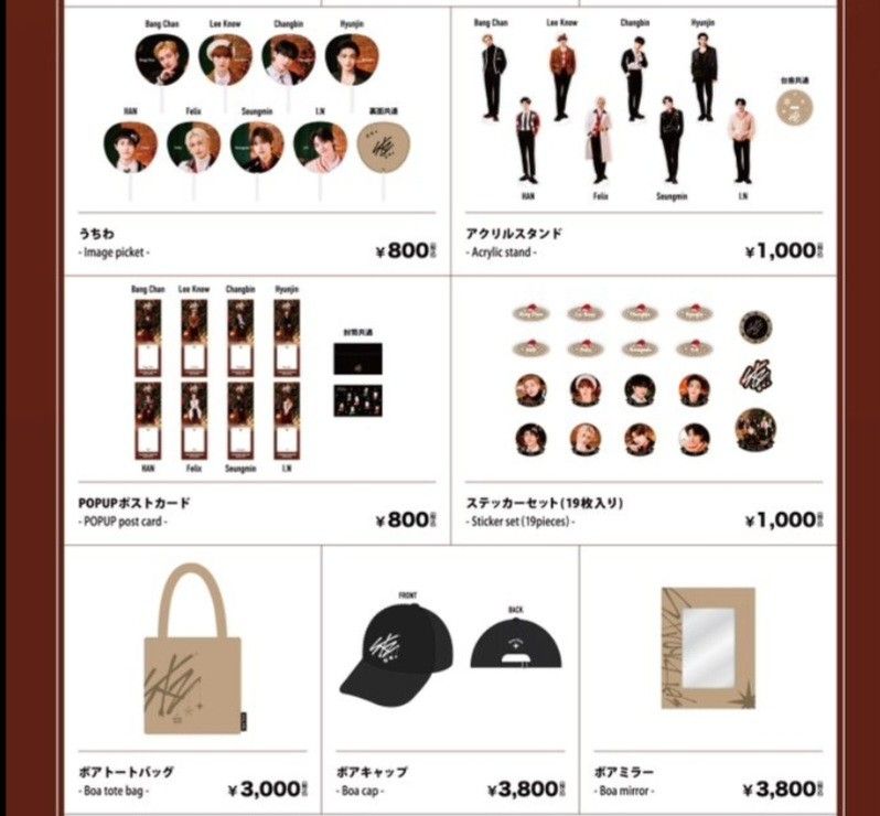 [OPEN PO/GO] STRAY KIDS XMAS POP UP STORE JYP JAPAN, Hobbies & Toys ...