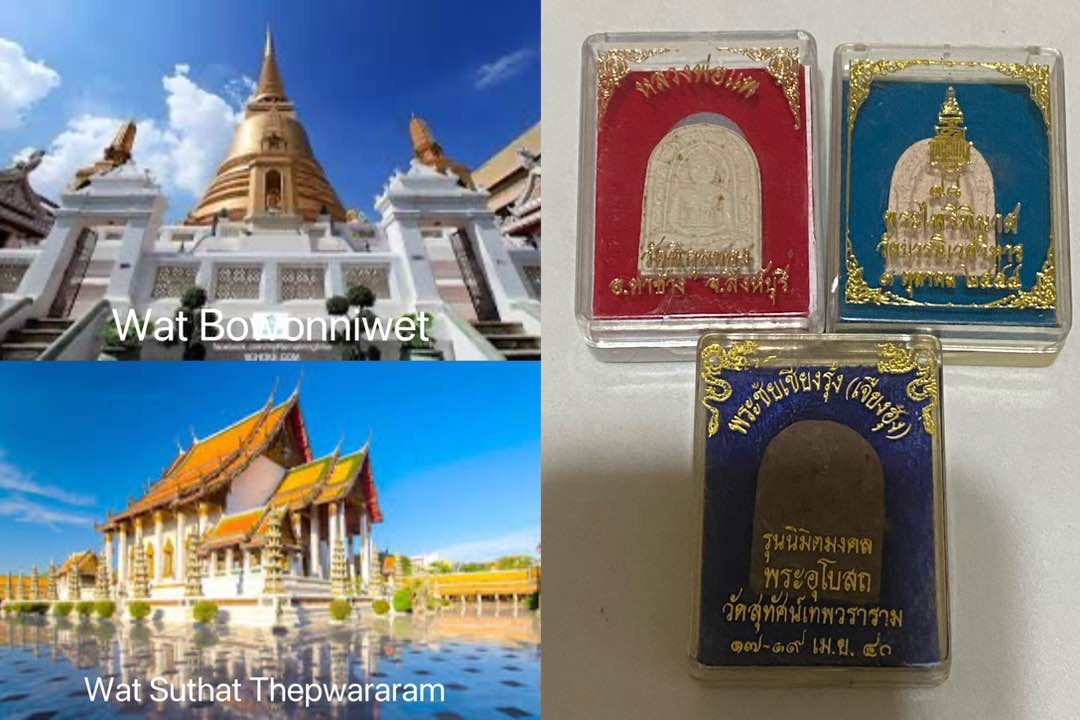 Phra Pairee Pinat Wat Bowonniwet Wat Suthat Thepwararam, Hobbies & Toys ...