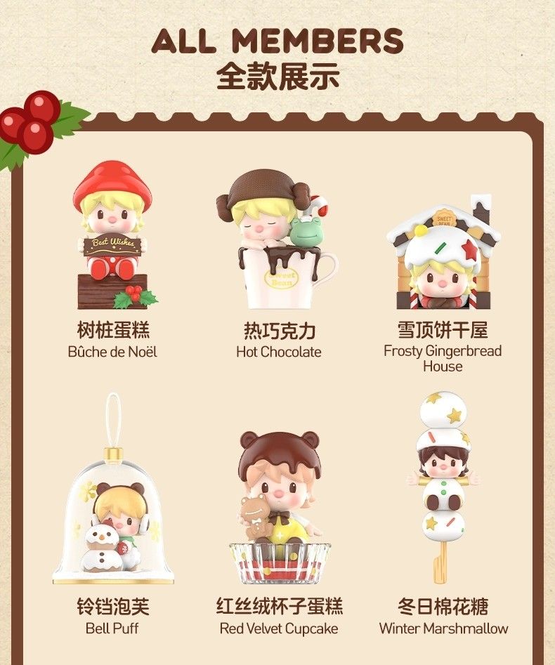 Preorder (Confirmed Design) - Pop Mart popmart Popmart Sweet Bean ...