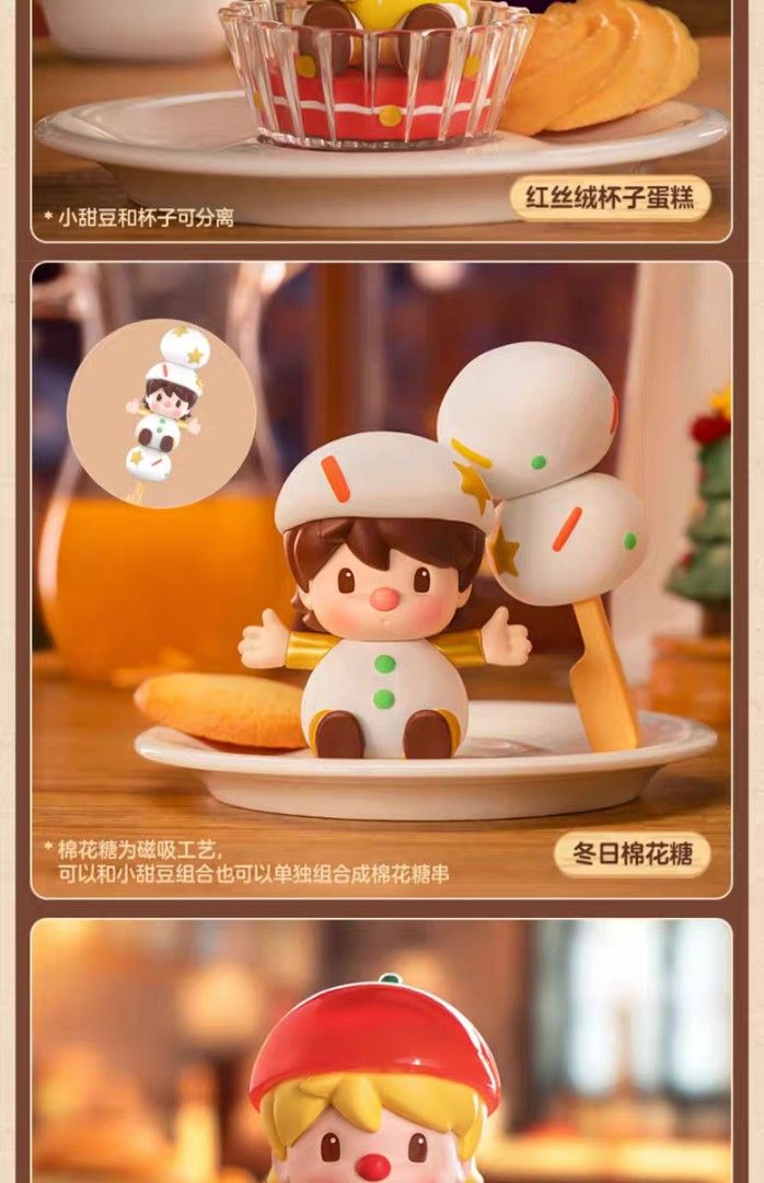 Preorder (Confirmed Design) - Pop Mart popmart Popmart Sweet Bean ...