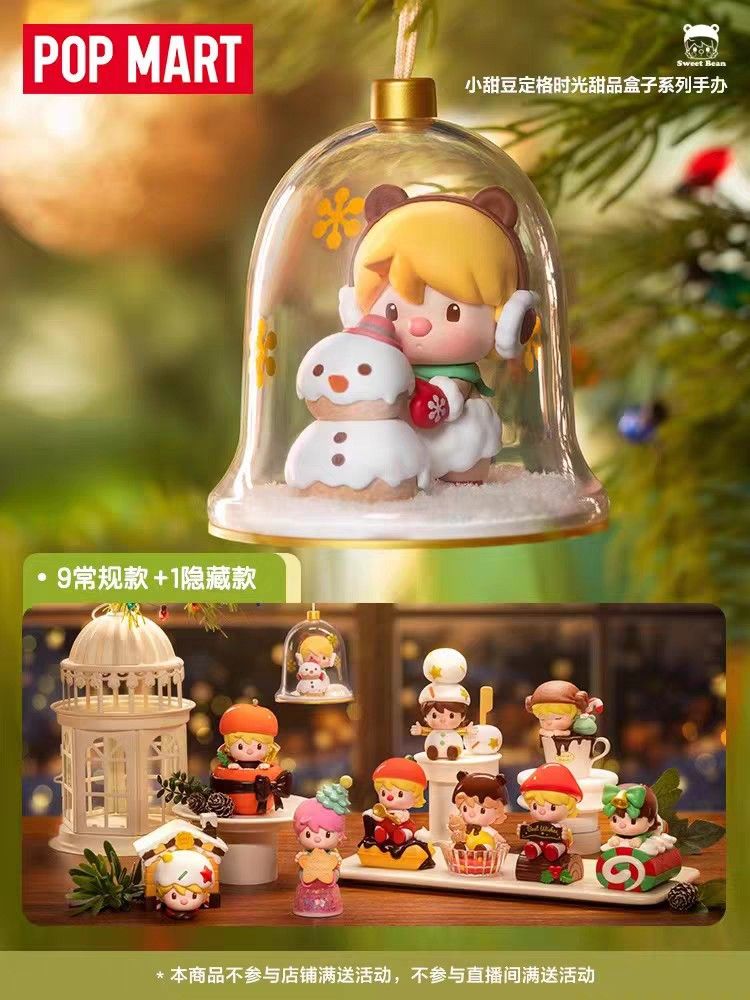 Preorder (Confirmed Design) - Pop Mart popmart Popmart Sweet Bean ...