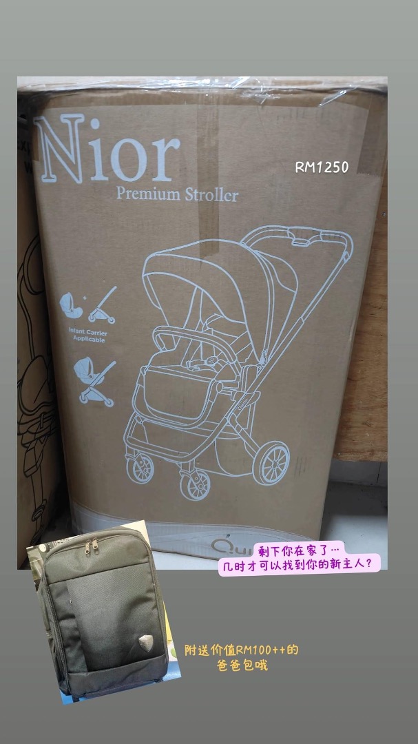 Quinton Noir Stroller, Babies & Kids, Baby Nursery & Kids Furniture ...