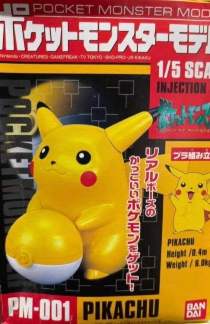 1998 Pikachu Pokemon First Movie 1/5 Scale Model Kit(Bandai) Japan ...