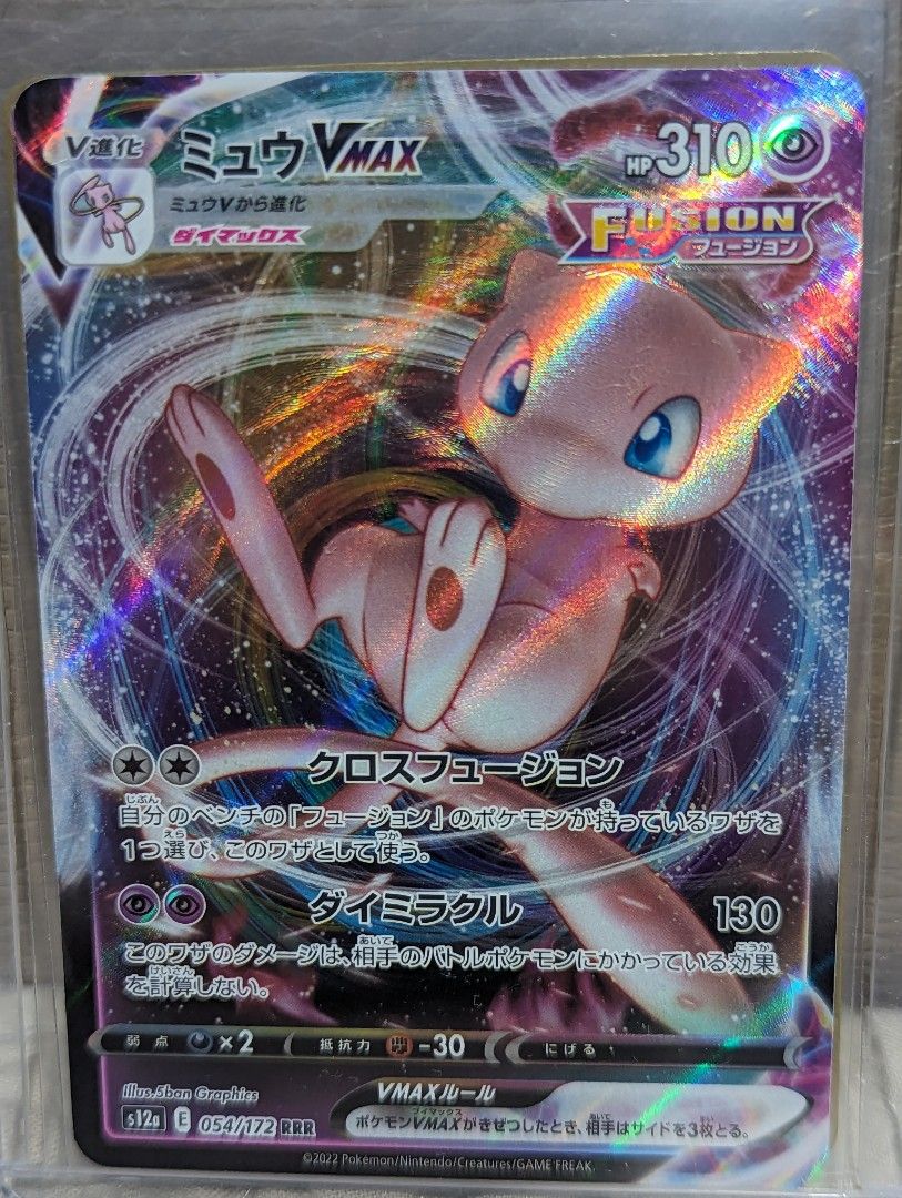 VSU s12a Mew VMAX 054/172, Hobbies & Toys, Memorabilia & Collectibles ...