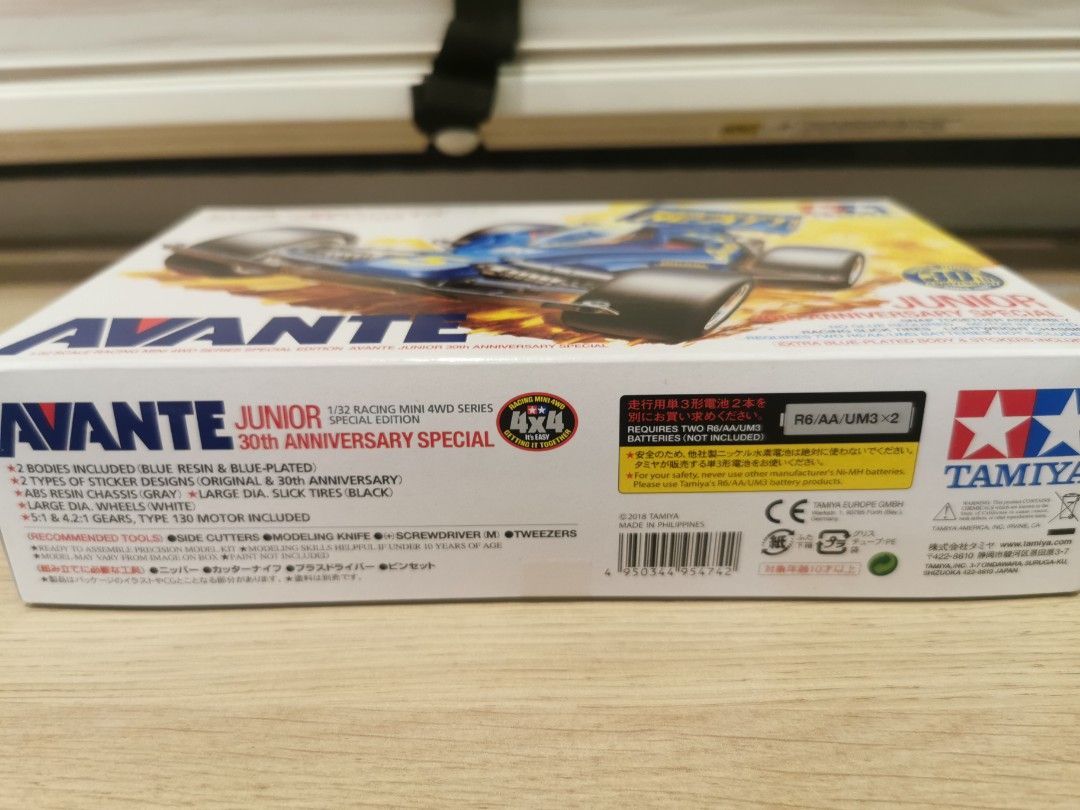 Tamiya Avante 30th anniversary edition and Avante Jr Yellow Special ...