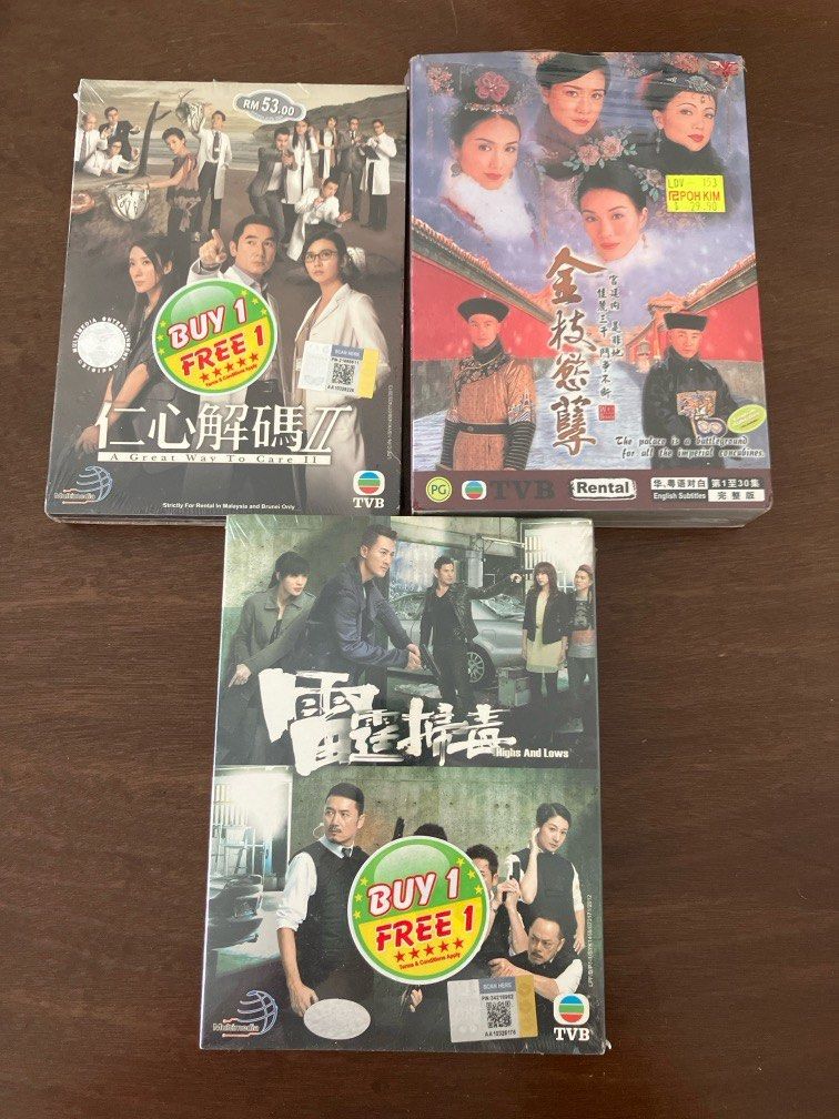 TVB Dramas DVD, Hobbies & Toys, Music & Media, CDs & DVDs on Carousell