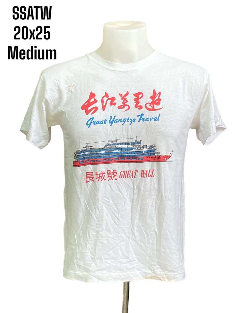 Vintage Chinese Vessel Tee, Men's Fashion, Tops & Sets, Tshirts & Polo ...