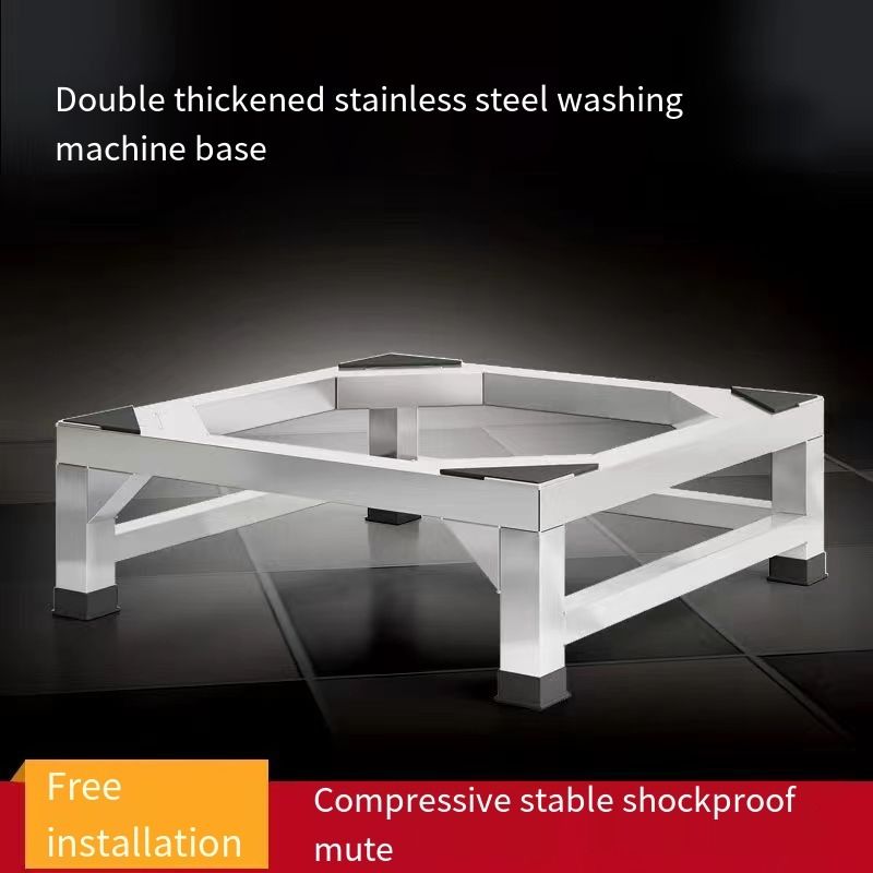 Washing machine base drum washing machine bracket refrigerator bracket ...