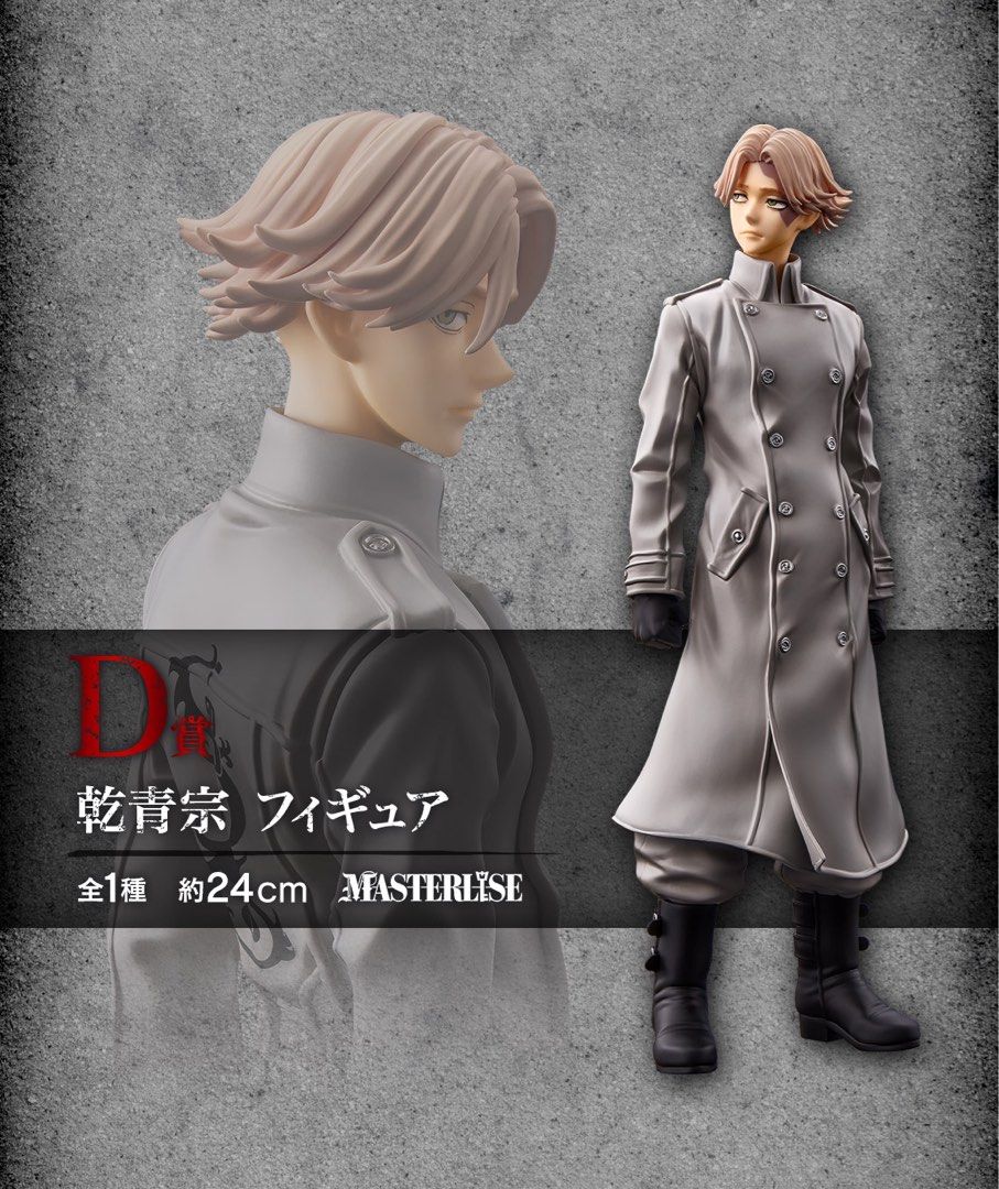 [WTT/WTS] Tokyo Revengers Holy Night Decisive Battle Edition 2 ...