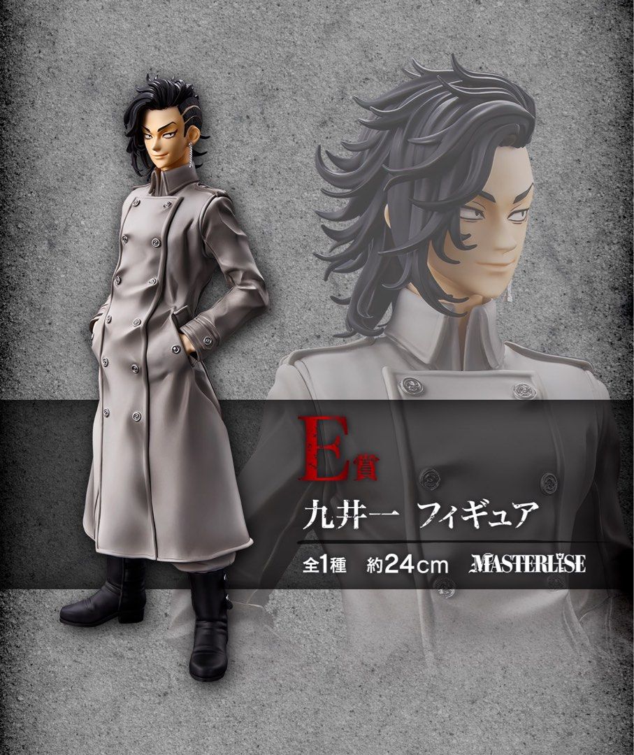 [WTT/WTS] Tokyo Revengers Holy Night Decisive Battle Edition 2 ...