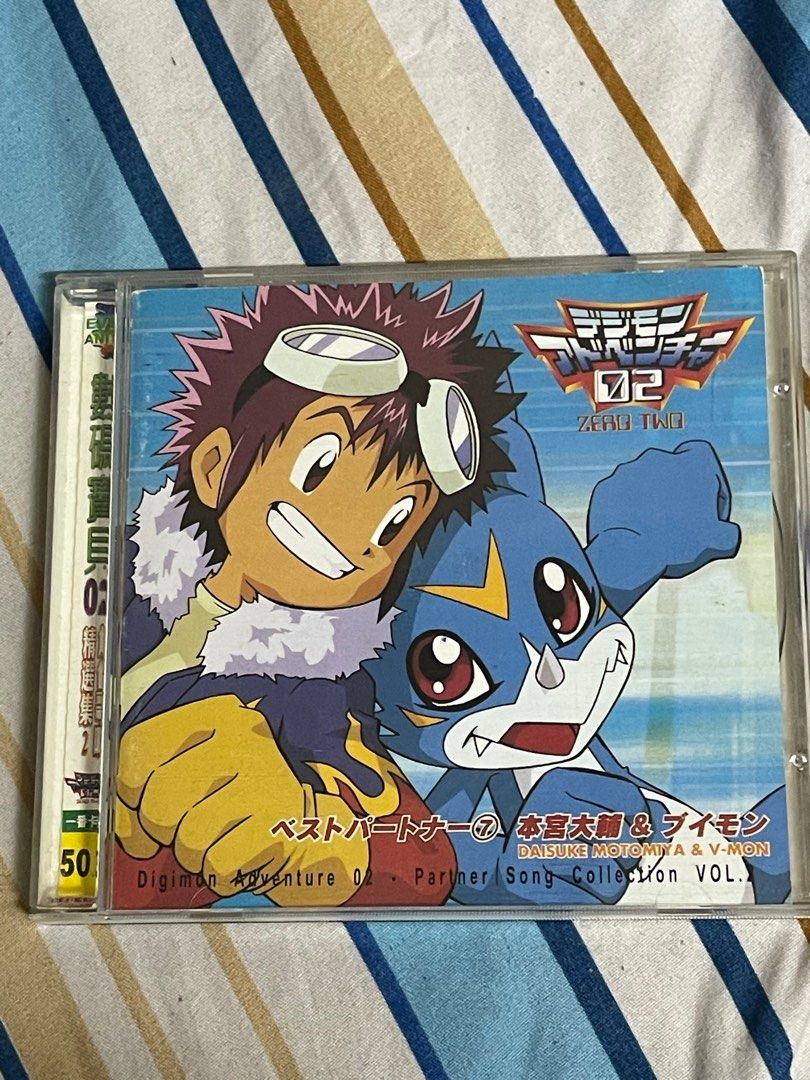 數碼暴龍02 CD Digimon Adventure 02 Music Collection 2 PARTNER, 興趣及遊戲, 音樂、樂器 ...