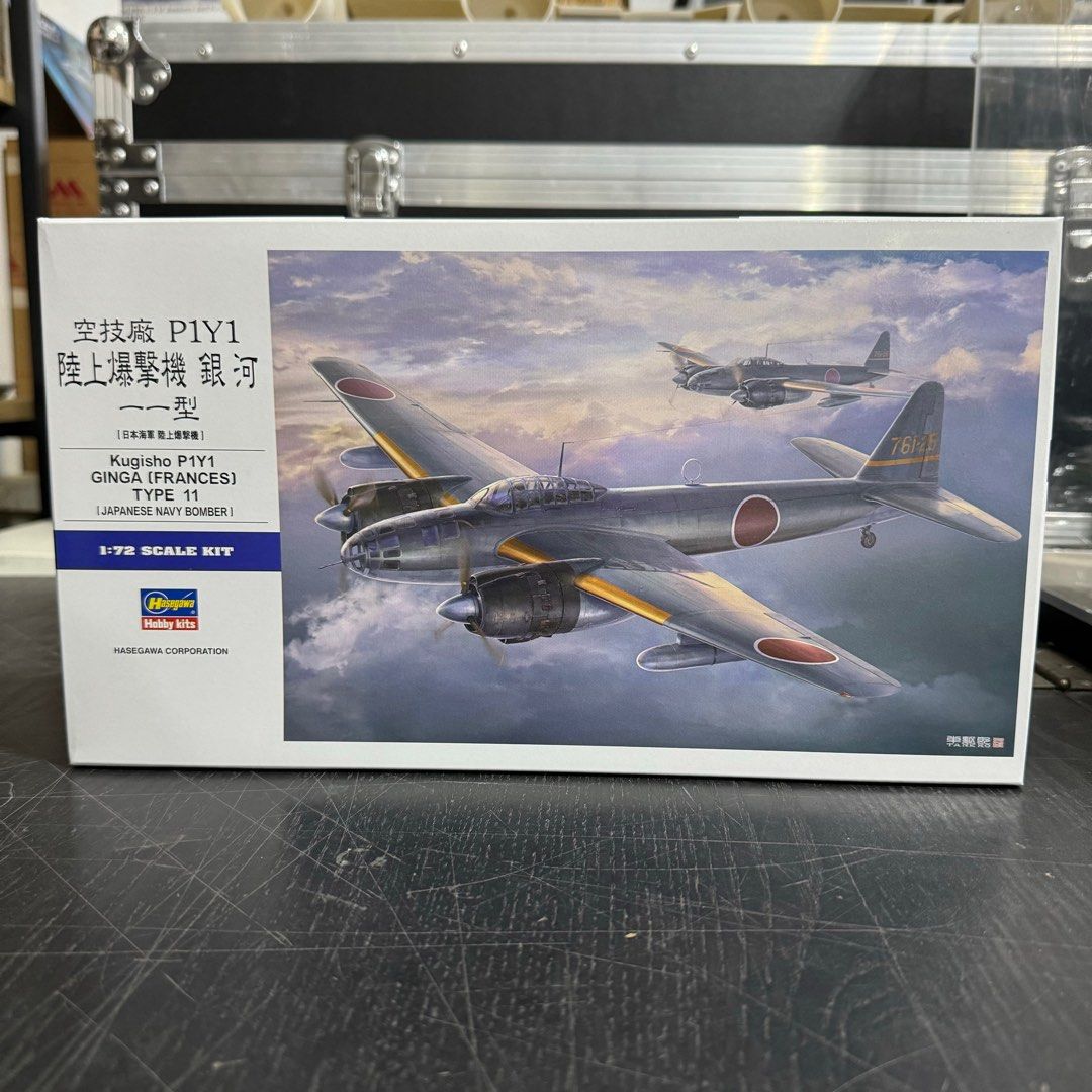 1/72 Hasegawa Kugisho P1Y1 Ginga Frances Type 11 Japanese Navy Bomber ...