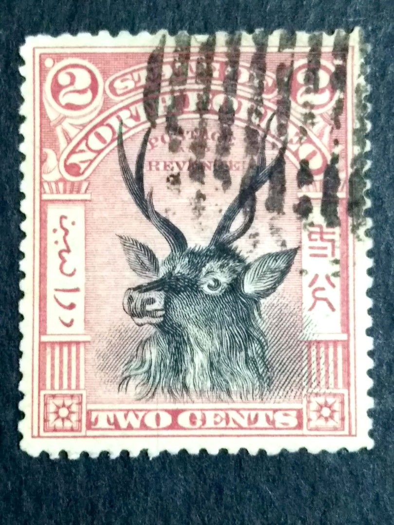 [1750] North Borneo 1897-1902 Malayan Sambar 2c Red - 1v Used Old Sabah ...
