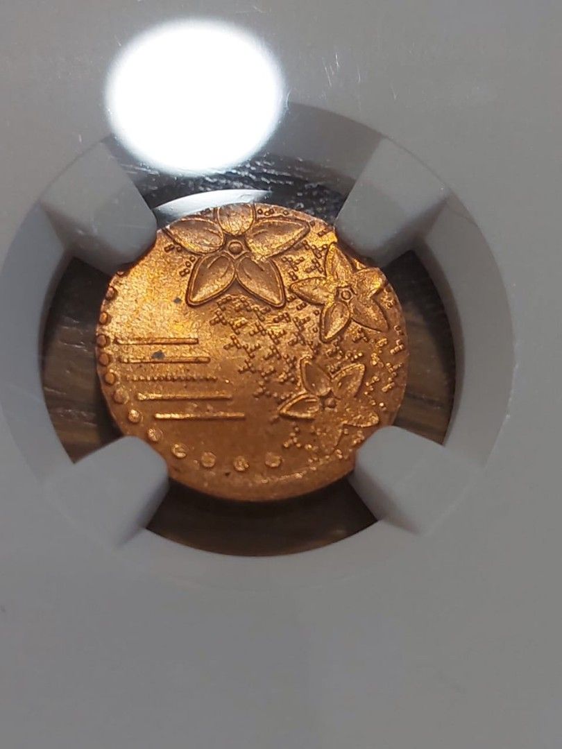 (2022~23) Malaysia Error Coin 20 Sen Struck on Foreign Planchet (2g ...