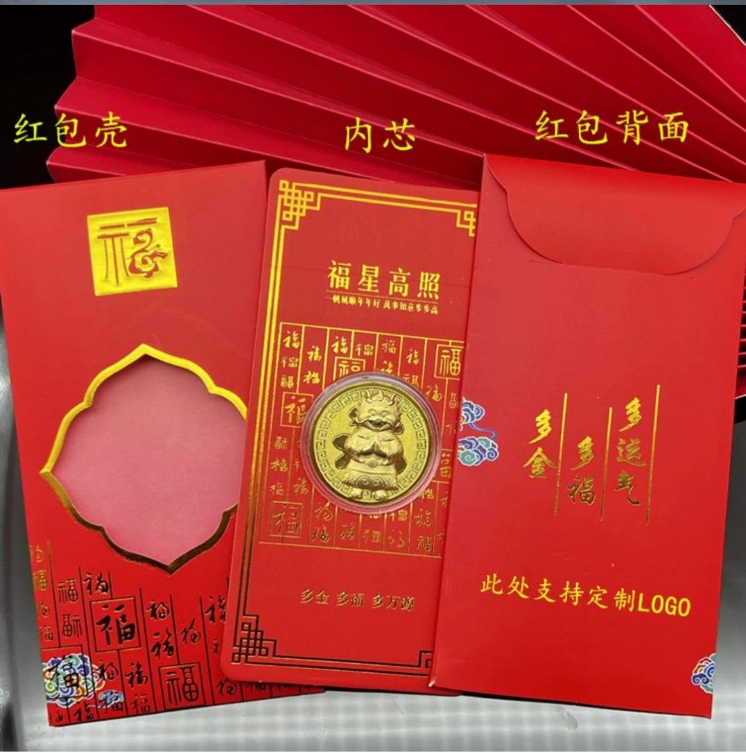 2024 CNY Dragon Year Gold Coin Red Packet, Hobbies & Toys, Stationery ...