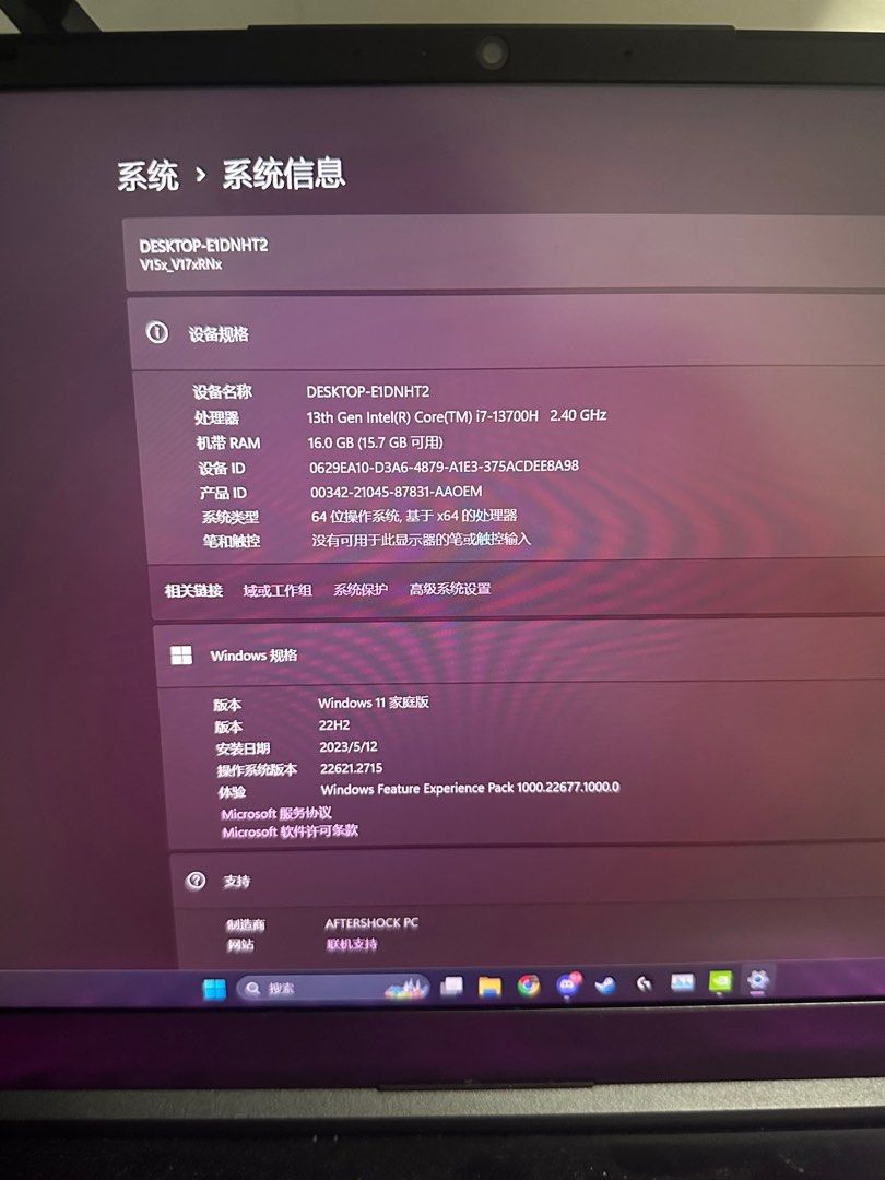 Aftershock Forge 15X - RTX 4070 and AOC C24G2 | 23.8" 1080P 165HZ ...