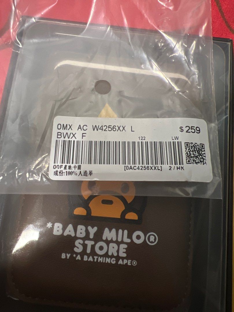 Baby Milo card holder, 男裝, 手錶及配件, 銀包、卡片套 - Carousell