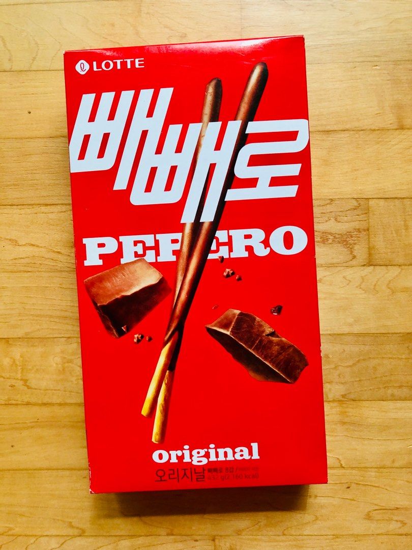 BN~ LOTTE 40th Anniversary Pepero Featuring New Jeans K-pop Girls ...