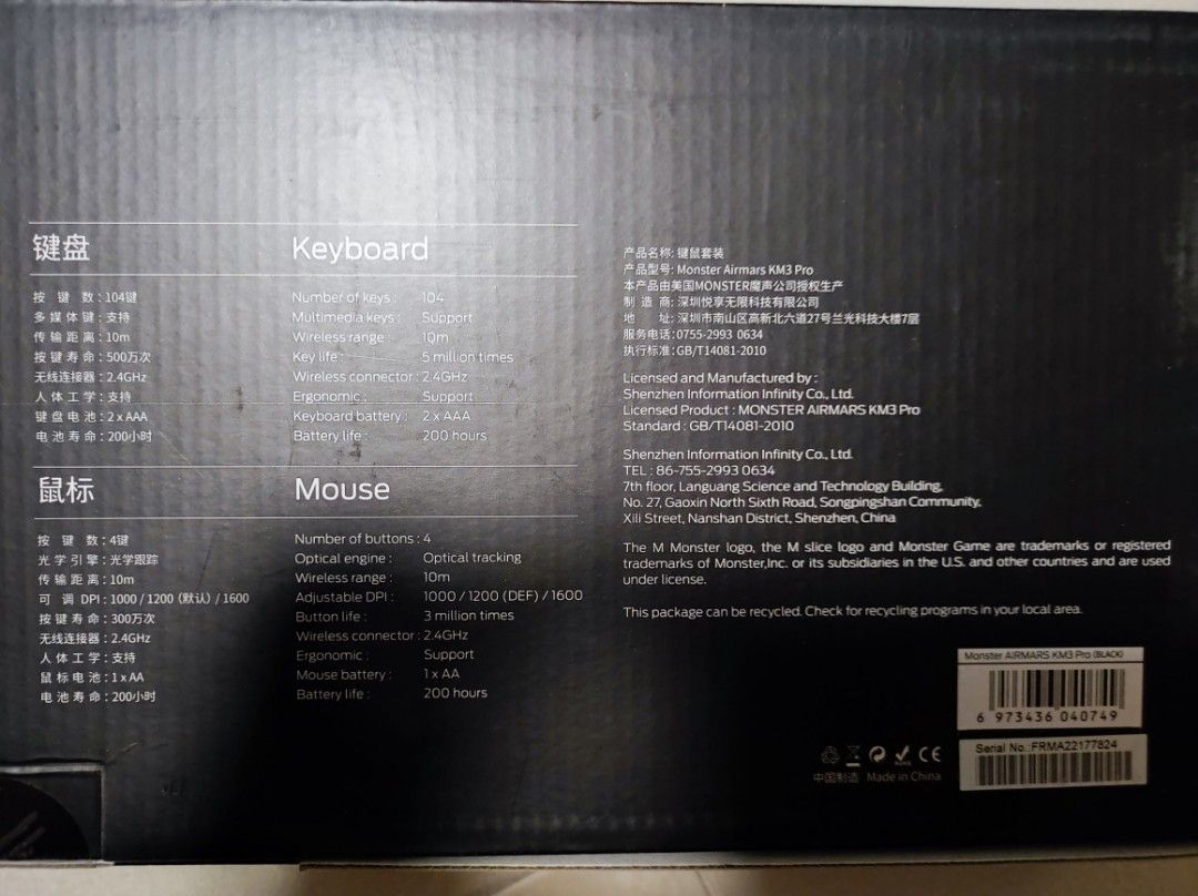 BN Wireless keyboard and mouse, Computers & Tech, Parts & Accessories ...