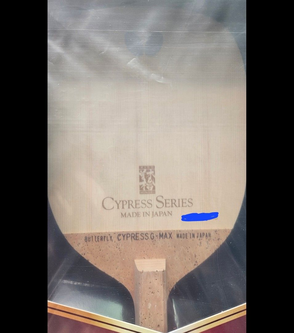 Free Gift (Original Butterfly edge protector) BUTTERFLY CYPRESS GMAX ...