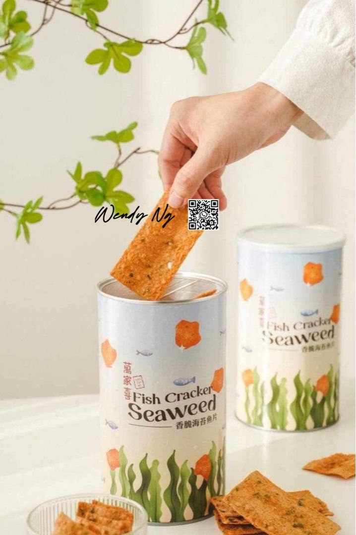 CNY Crispy Seaweed Fish Cracker, Food & Drinks, Spice & Seasoning on ...