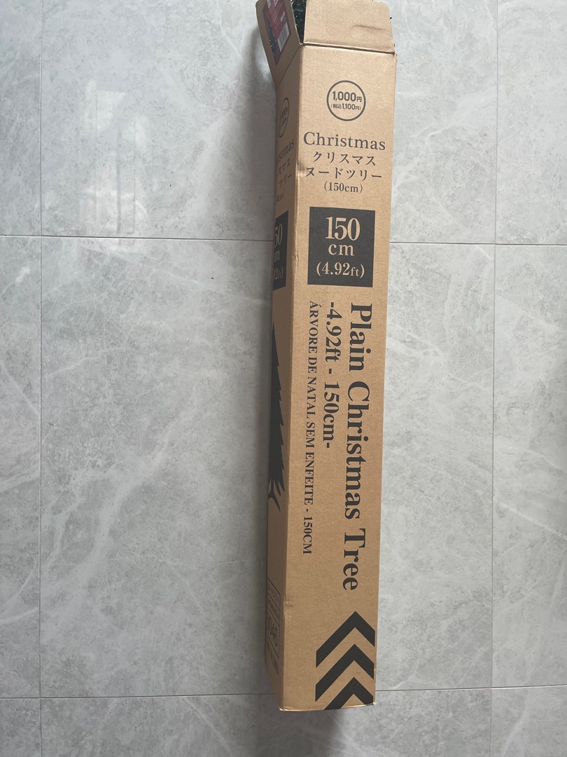 Daiso Christmas Tree Used once., Furniture & Home Living, Home Decor ...