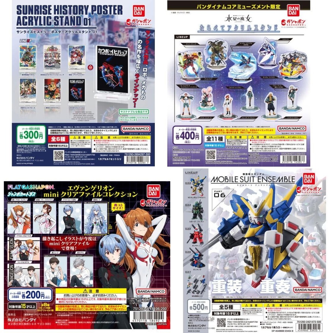 [DEC GACHA PO] Eva and Gundam Series, Hobbies & Toys, Memorabilia ...